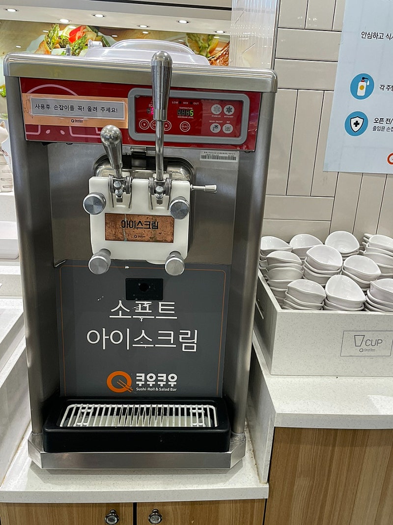 진주 맛집 스시 무한리필 쿠우쿠우 진주점 평일 디너 가격 네이버 블로그