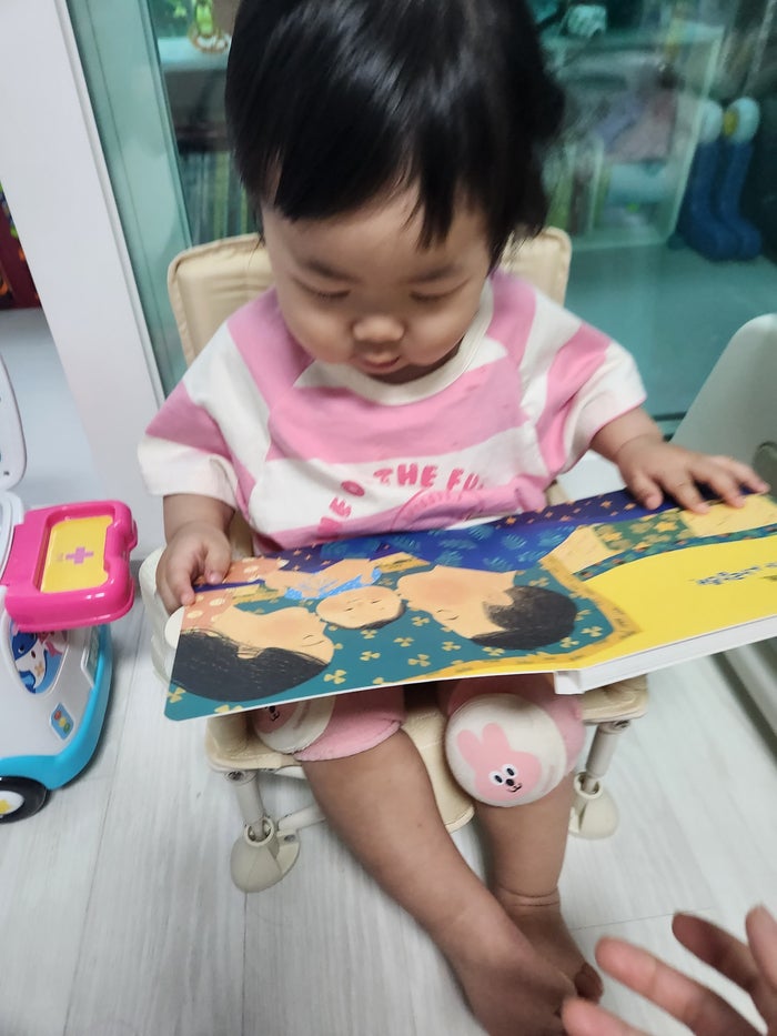 애착형성 돌아기그림책 우리아기 사랑해 네이버 블로그