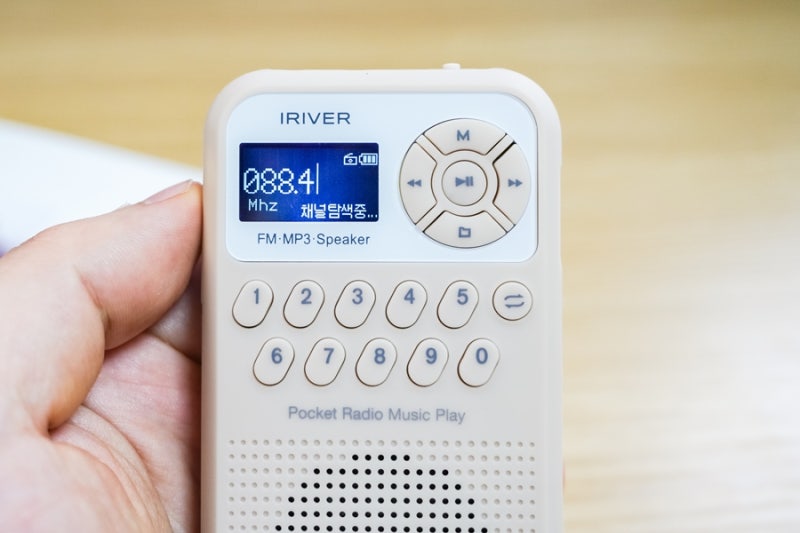 휴대용 FM라디오, 효도용으로 좋은 MP3 지원 아이리버 IRS-C202 : 네이버 블로그