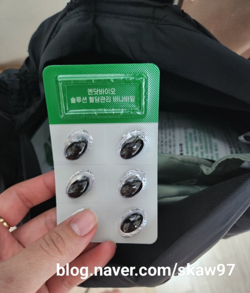 제품리뷰 엔닷바이오 솔루션 혈당관리 바나바잎 식후혈당관리에 좋은 바나바잎이 들어간 당뇨에 좋은 혈당관리 영양제 네이버 블로그