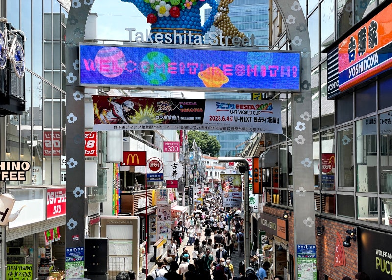 도쿄여행 코스 2일차 하라주쿠 다케시타 거리 오모테산도 꼼데 시부야 스카이 네이버 블로그