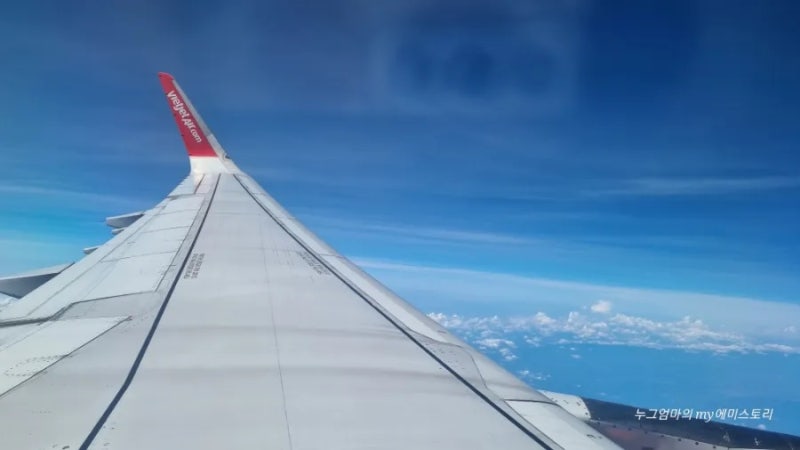 비엣젯항공 수화물 사전구매로 항공권 싸게 구매한 후기(+좌석. 기내식. 수화물규정) : 네이버 블로그