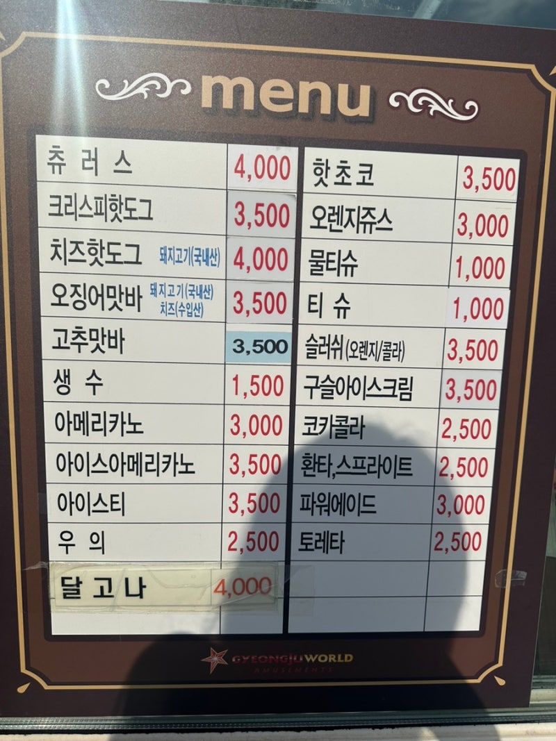 경주월드 자유이용권 할인 주차장 놀이기구 드라켄 그랜드캐년 우비 네이버 블로그