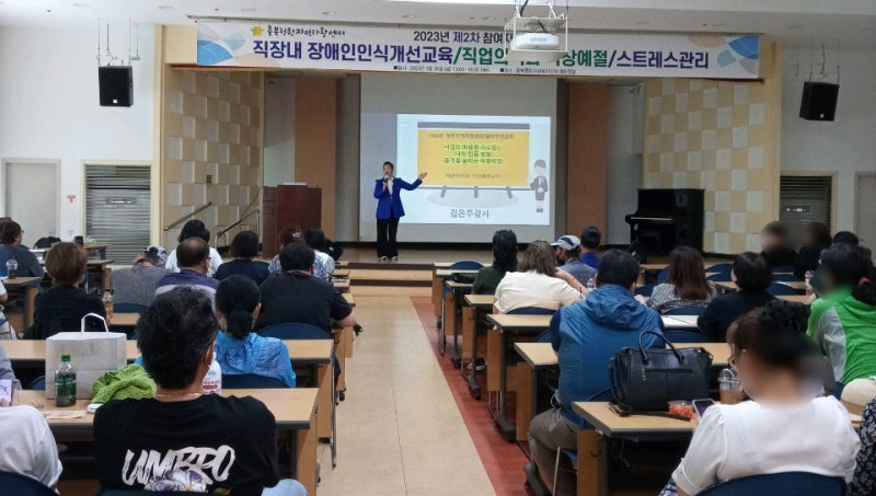 청원지역자활센터 참여주민대상 김은주강사 네이버 블로그