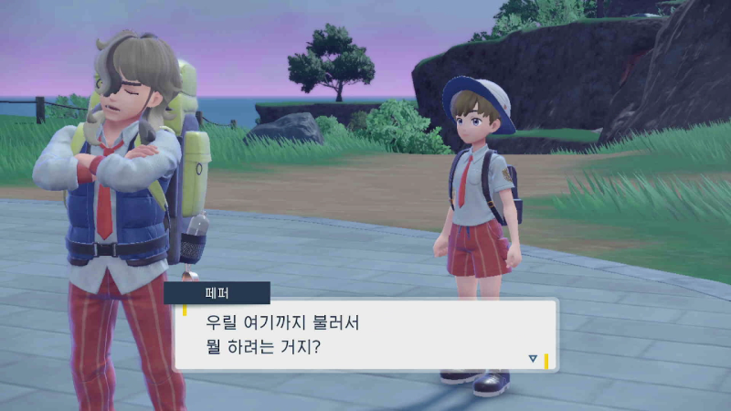 포켓몬스터 스칼렛 바이올렛 스토리 공략 21화 레전드 루트 올림박사의 부탁 네이버 블로그