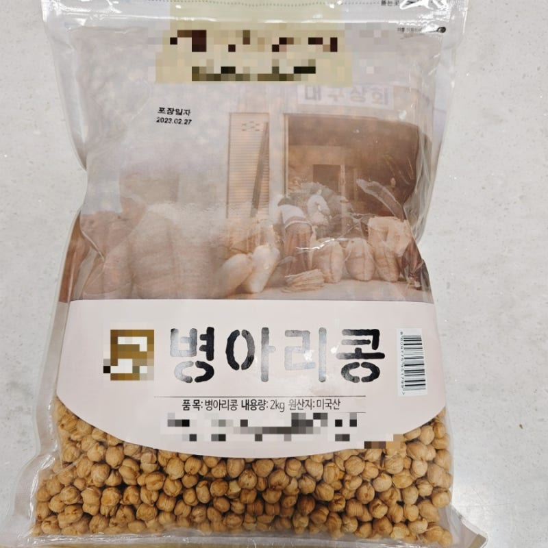 병아리콩 삶는법 압력밥솥삶기 요리별 맞춤형 삶기 2가지 네이버 블로그