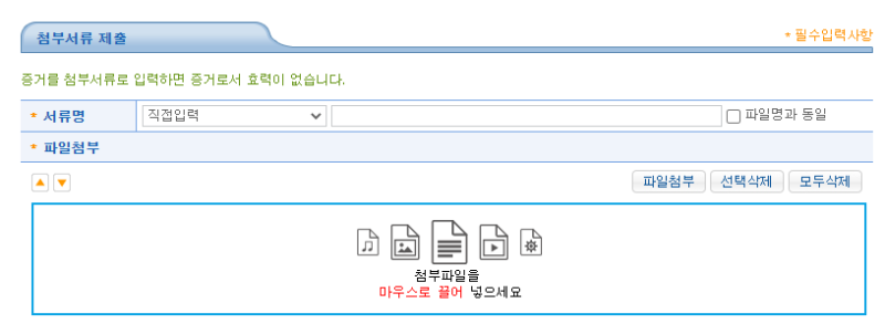 법률사무원 업무 일지 민사 형사 항소장 제출하는 법 항소취지 예시 항소장 제출 후 할 일 네이버 블로그