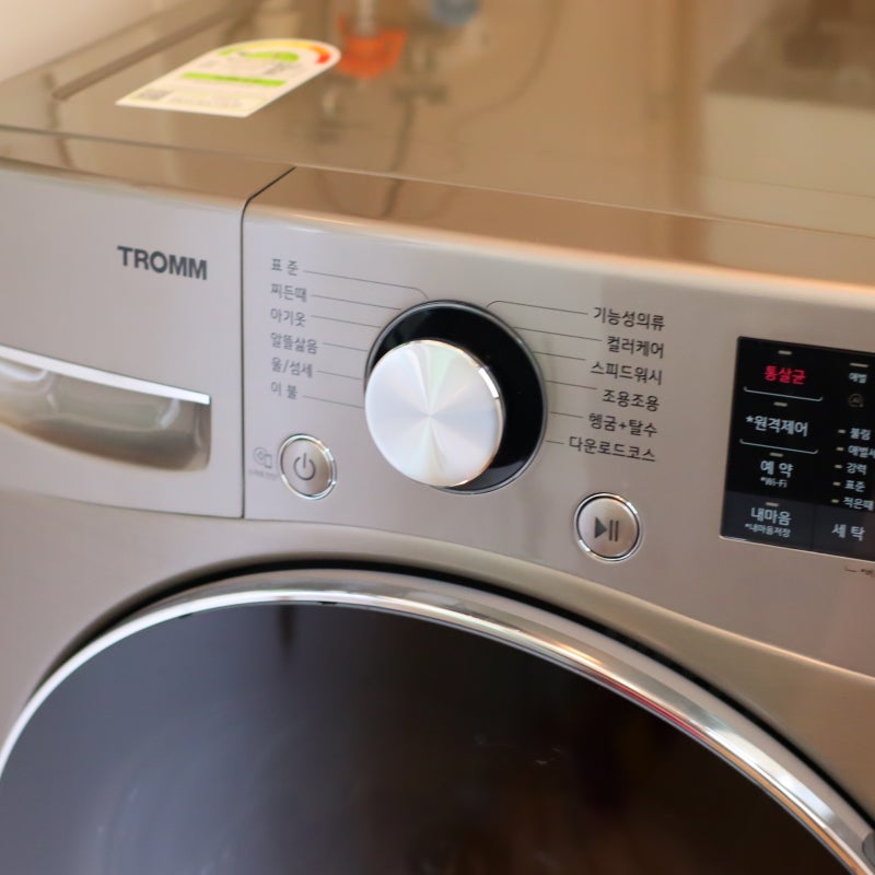 LG 트롬 드럼세탁기 F15SQAP 15kg 사용후기 : 네이버 블로그
