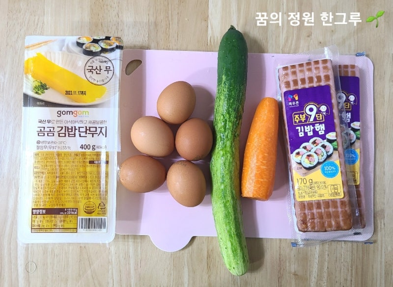 꼬마김밥 만들기 재료 오이 당근 손질 절이기 계란 밥 양념 꼬마김밥 칼로리 네이버 블로그