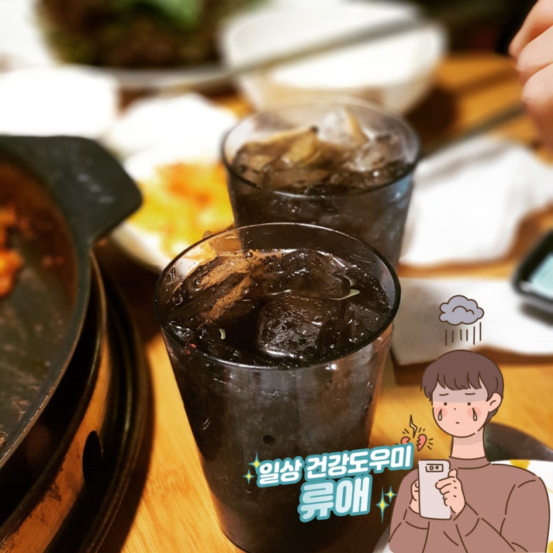 간헐적 단식 방법 및 시간 종류168204 간헐적 단식 제로콜라 커피 괜찮나 네이버 블로그