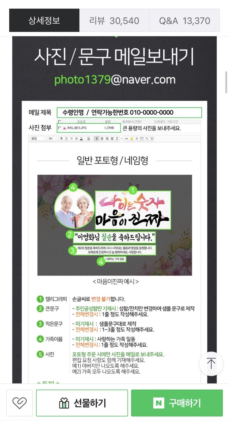 환갑 이벤트 환갑 현수막 문구 정보 및 환갑 용돈 이벤트로 돈뽑는 난초 강추 ️찐반응 후기 네이버 블로그