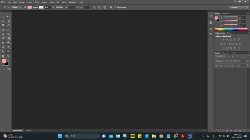 GTQ 포토샵 1급 독학 공부중 (CS6버전 다운로드, 으냐스샘 유튜브 강의로 시작!) : 네이버 블로그