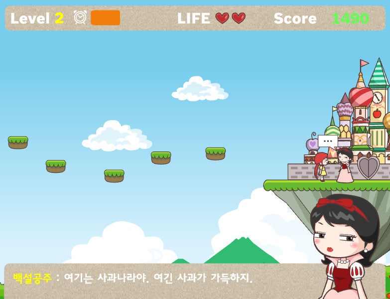 미리스토리 게임 : 징검다리 건너기 게임하기 : 네이버 블로그