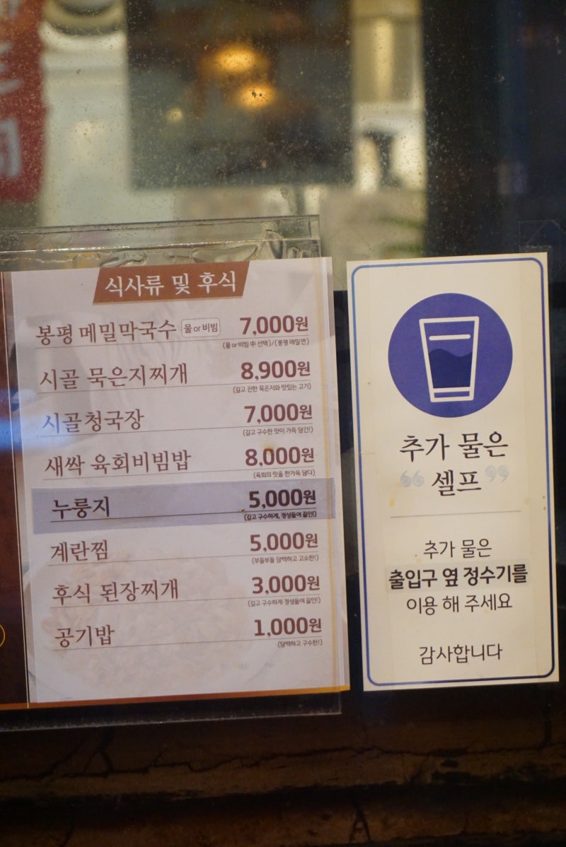 호구포역 고기집 마포화로집 논현동갈비맛집 네이버 블로그