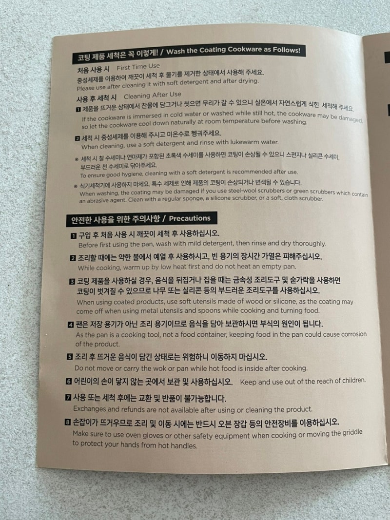 해피콜 그리들 (modl IH griddle 33cm) 내돈내산 실사용 리뷰 : 네이버 블로그