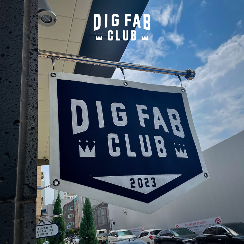 AFTER DIG FAB CLUB OPEN PARTY 딕팹클럽 위례안경 : 네이버 블로그