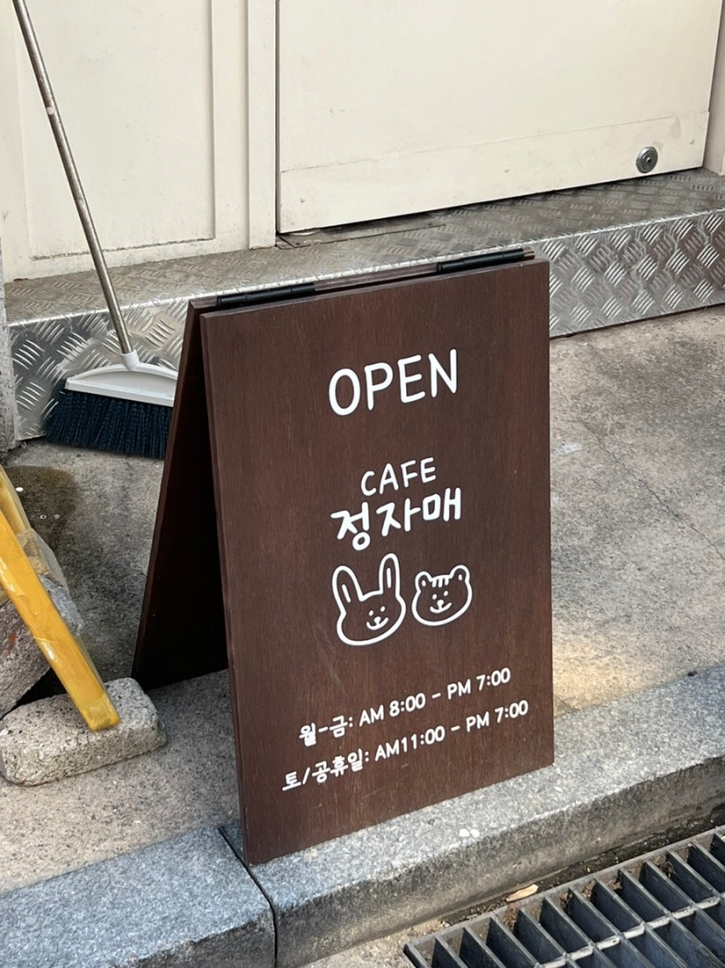 봉은사역삼성동 봉은사역 샌드위치맛집 디저트 맛집 정자매카페” 에서 해시베이컨 샌드위치 레몬에이드 포장 네이버 블로그