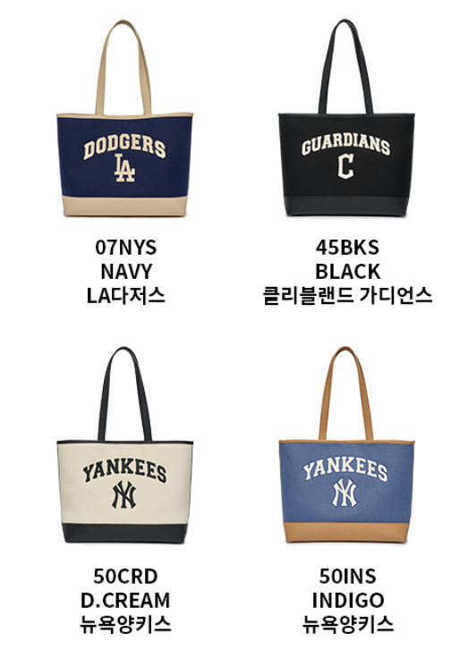 Mlb 가방 여성토트백and엠엘비버킷백 탐난다 네이버 블로그