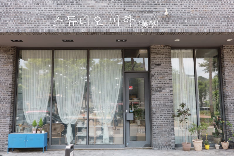 대전원데이클래스 도자기이색데이트 스튜디오미학 네이버 블로그