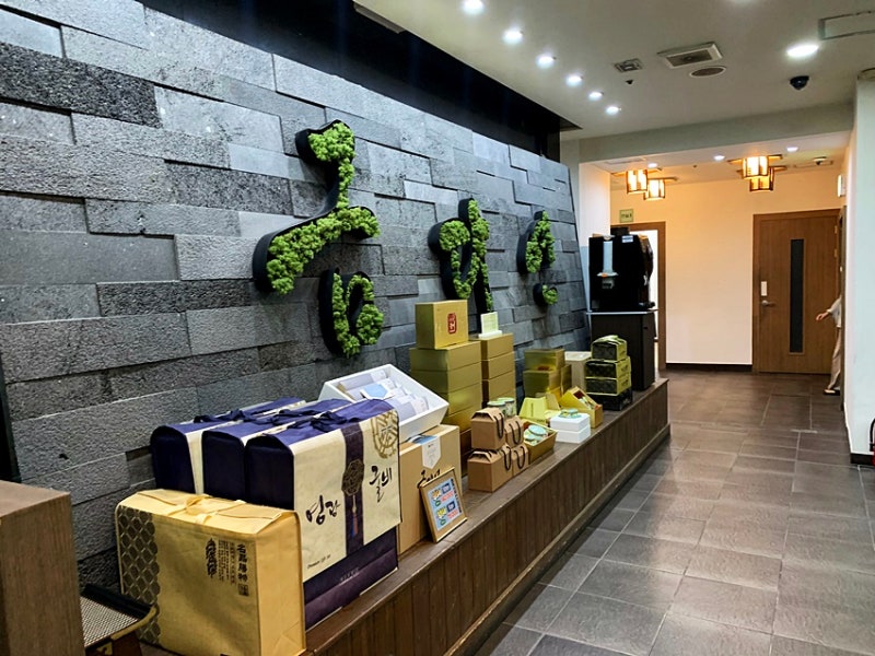 전남 광주 한정식 맛집 금다연한정식에서 든든하게 점심을 네이버 블로그