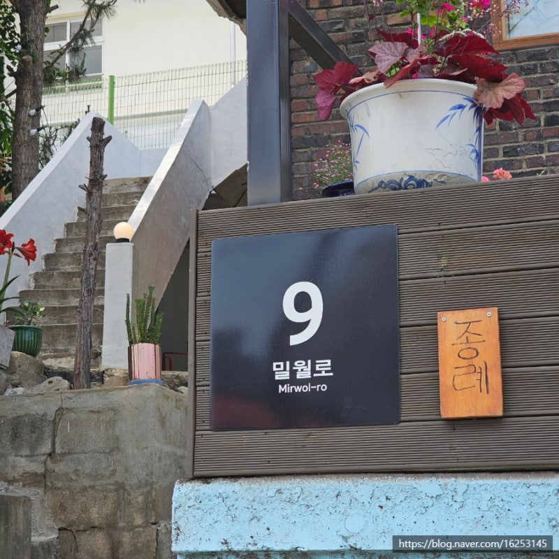평택 송탄 대관 가능한 분위기 좋은 카페 테라스가 넓은 종례 네이버 블로그