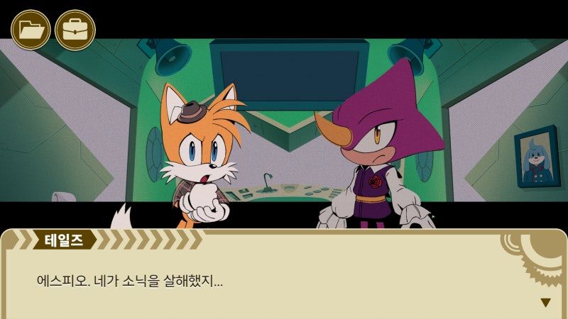 [소닉 더 헤지혹 살인사건] 범인 찾기 플레이 네이버 블로그