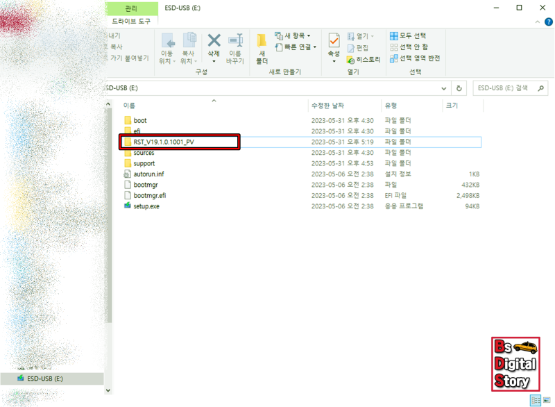윈도우10 드라이브를 찾을수 없습니다 윈도우11 인터넷없이 설치 네이버 블로그