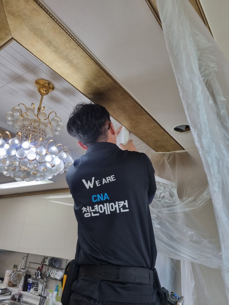 인천 천장형에어컨누수 물샘 작업 과정과 비용은 네이버 블로그