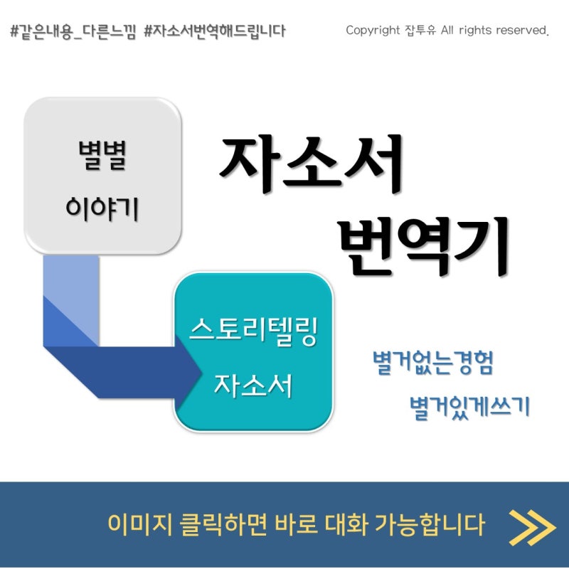 대학종합대형병원 간호사 자소서첨삭 예시 및 쓰는 법 Top10 합격자기소개서 무료배포 네이버 블로그
