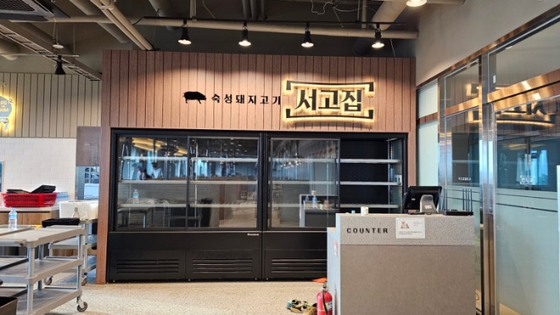 전남 신안숙소 추천 신안 씨원리조트 자은도 32평 럭셔리 6인 가족 숙박 후기 네이버 블로그