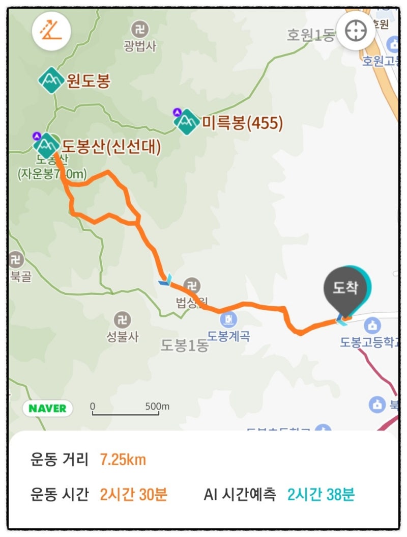 도봉산 등산코스 시간 신선대 자운봉 정상 풍경 도봉산 최단코스 산행 초보 추천 주차장 네이버 블로그