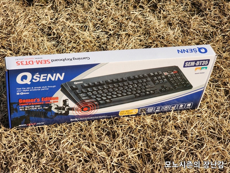 큐센(QSENN) SEM-DT35 블랙 USB버전 구매 리뷰 : 네이버 블로그