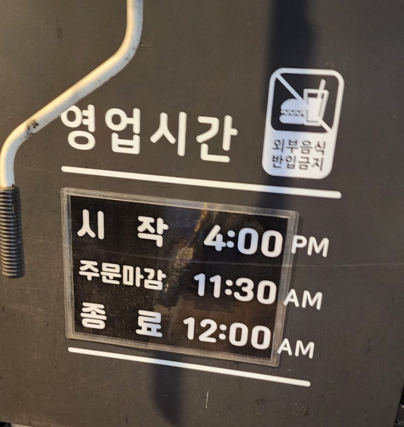 건대어린이대공원 고기집 가성비 좋은곳 돼지갈비맛집 깍뚝 네이버 블로그