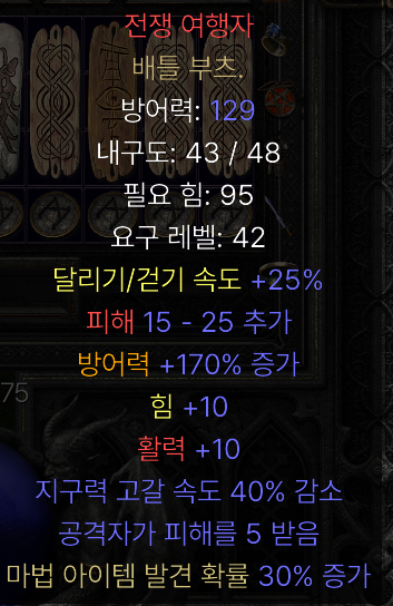 디아2 스로잉바바 세팅 스탯 스킬 무기 사용 네이버 블로그