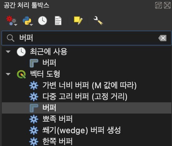 Qgis 사용법 5 버퍼로 영향 범위 설정하기 네이버 블로그
