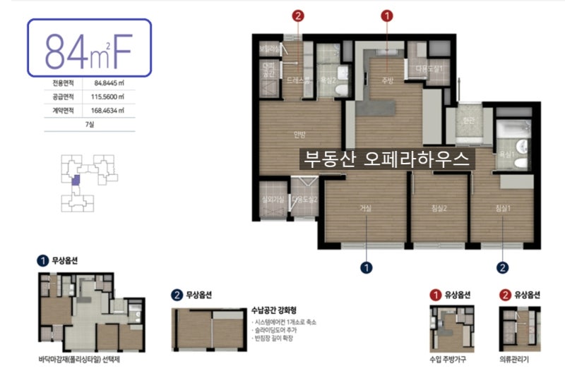 힐스테이트 만촌 엘퍼스트 마피9250만원 있어요 네이버 블로그