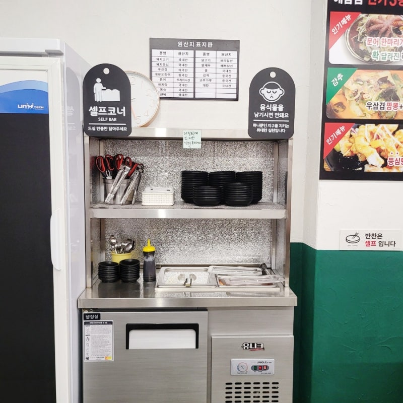 수원 천천동 중국집 불맛나는 해품짬전골짬뽕 리뷰 네이버 블로그