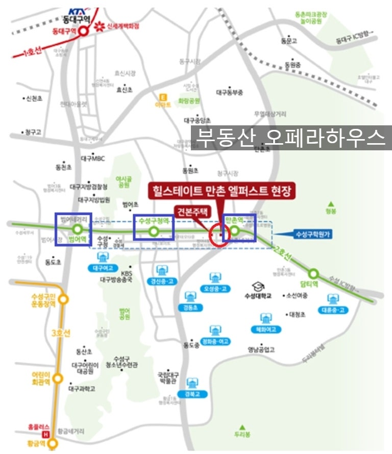힐스테이트 만촌 엘퍼스트 마피9250만원 있어요 네이버 블로그