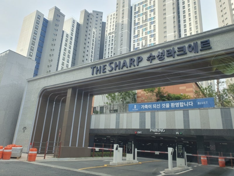 대구 더샵수성라크에르 44평 닥터찬 새집증후군제거 후기 네이버 블로그