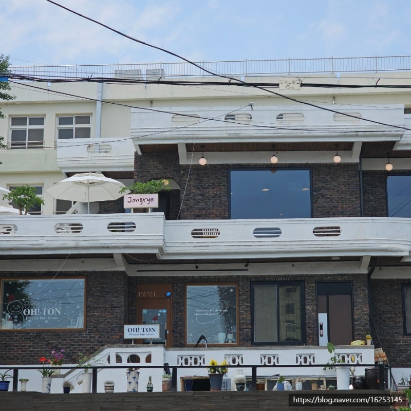 평택 송탄 대관 가능한 분위기 좋은 카페 테라스가 넓은 종례 네이버 블로그