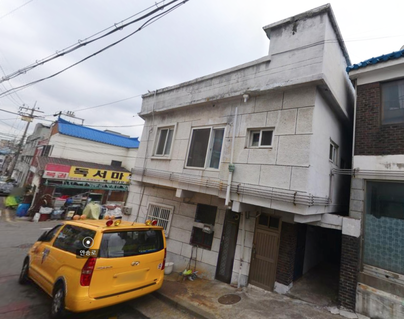 대법원법원경매정보 인천 동구 송림동 상가주택 경매사건 물건 분석 2022타경530027 네이버 블로그