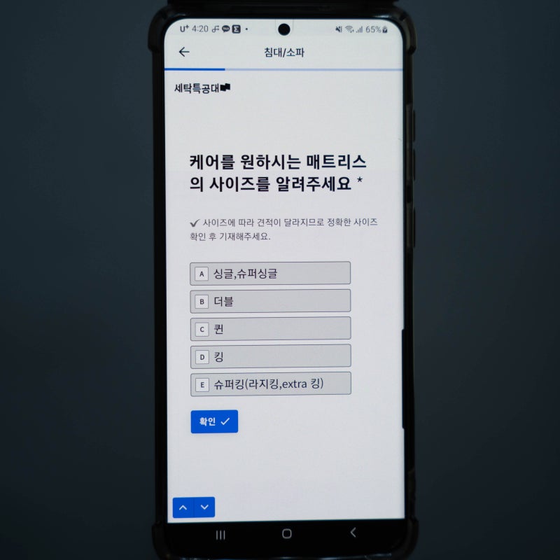 세탁특공대 침대소파세탁 매트리스 케어 서비스 네이버 블로그