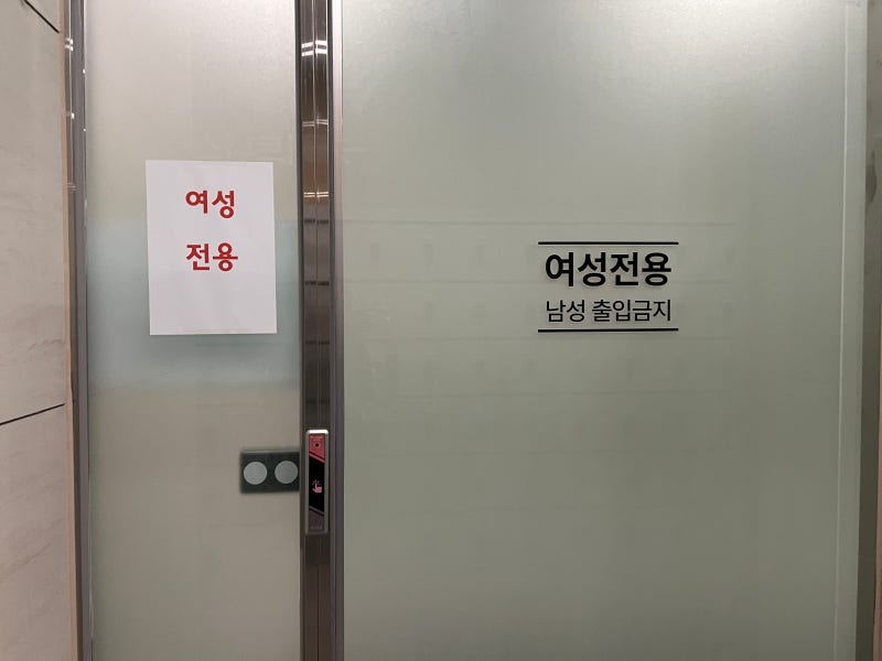 마산 스파 더 스페이스 인피니티풀 뷰 솔직후기 네이버 블로그