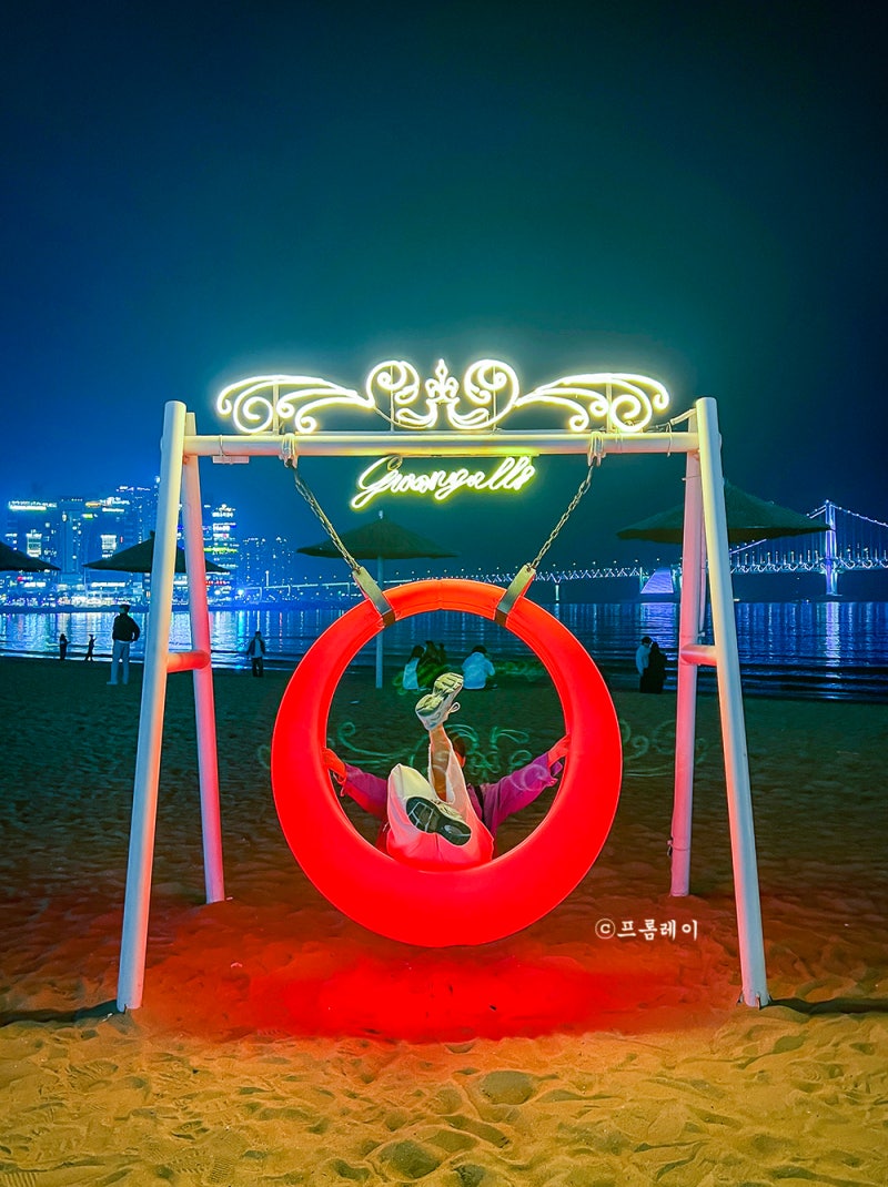 부산 광안리 놀거리 광안대교 야경명소 해수욕장 핫플 네이버 블로그