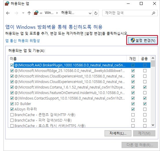 교세라컬러복합기 Tk 3253ci 스캔드라이브 설치 메뉴얼 네이버 블로그