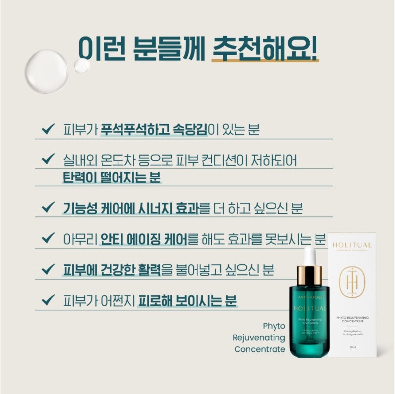 아모레라니 의 뉴커머스아모레 6월 상품가이드북 이달의 행사 상품 설화수 방판 헤라 홀리추얼 바이탈뷰티 프리메라 아모레