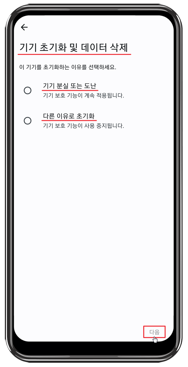 구글 패밀리링크 해제 감독중지 삭제 방법은 네이버 블로그