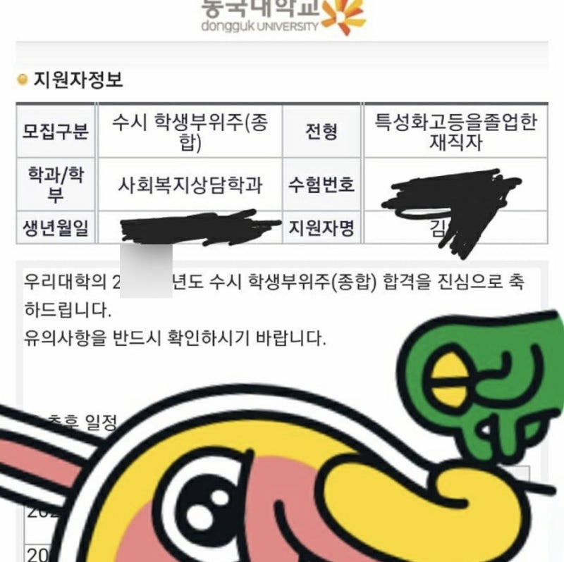 한양대 병원 간호사 합격 한양대병원 자소서 쓰는 방법 A부터 Z까지 합격 네이버 블로그
