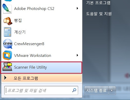 교세라컬러복합기 Tk 3253ci 스캔드라이브 설치 메뉴얼 네이버 블로그