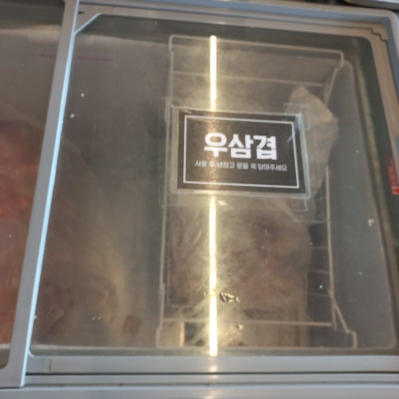 부산 조개구이 무한리필 맛집 조개창고 명지점 메뉴 가격 네이버 블로그